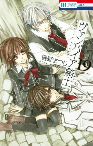 MATSURI HINO MANGA: Vampire Knight vol.19 Limited Edition $59.03 ...