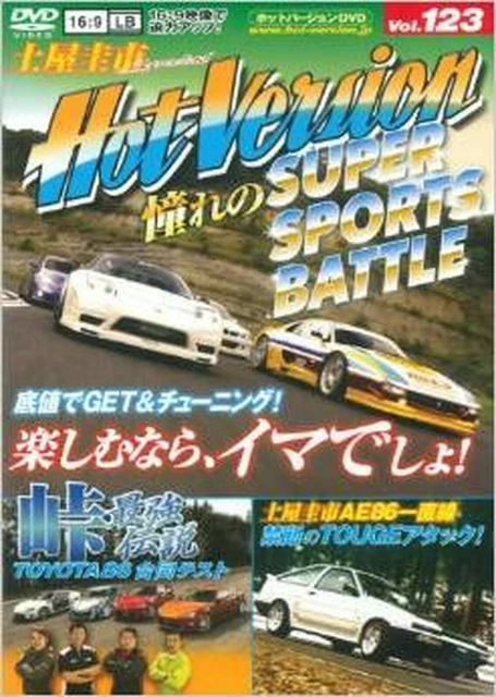 DVD HOT-VERSION DRIIFT TOUGE D1 AE86 Keiichi Tsuchiya R35 Super Sports ...