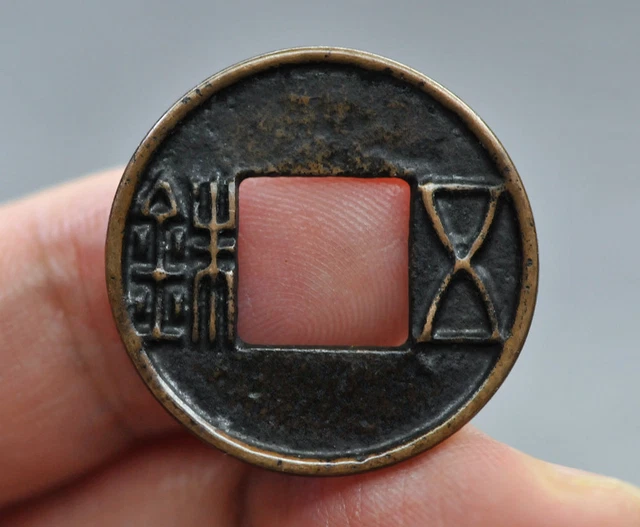 RARE! CHINA WEST Han Dynasty Wu Zhu 传世熟美 Genuine Chinese Ancient Coin ...