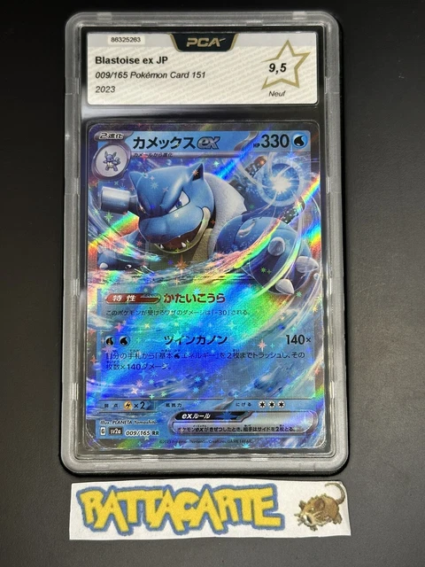 CARTE POKÉMON BLASTOISE EX Jp 009/165 Pokémon Card 151 sv2a PCA 9,5 Neuf EUR 9,99 - PicClick FR