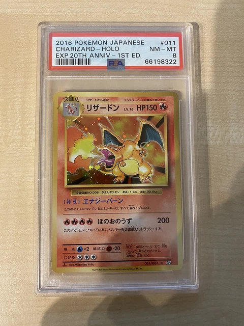 CARTA POKEMON CHARIZARD/GLURAK 20th Anniversary CP6 PSA 8 EUR 155,00 ...