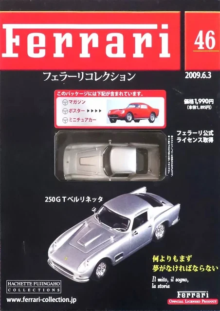 HOBBY MAGAZINES WITH Supplements Ferrari Collection Nationwide Edition ...