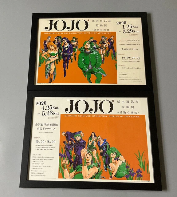 LE BIZZARRE AVVENTURE di JoJo JOJO Hirohiko Araki Mostra Poster incorniciato A4 EUR 106,09 ...
