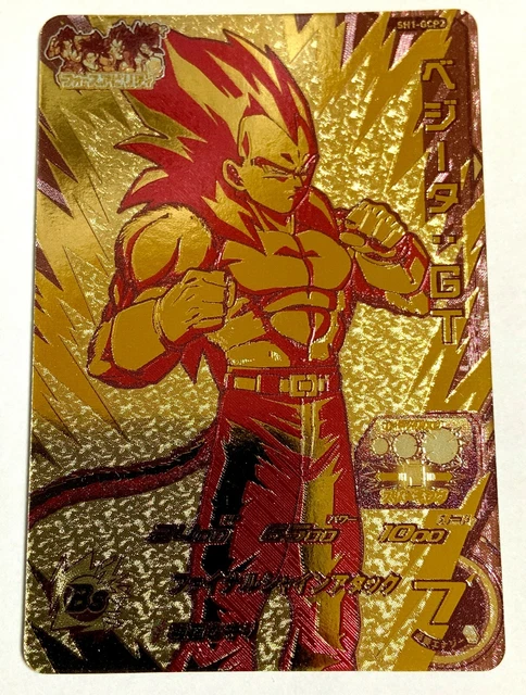 VEGETA SH1-GCP2 SUPER Dragon Ball Heroes card Japanese SDBH Bandai EUR 10,09 - PicClick FR