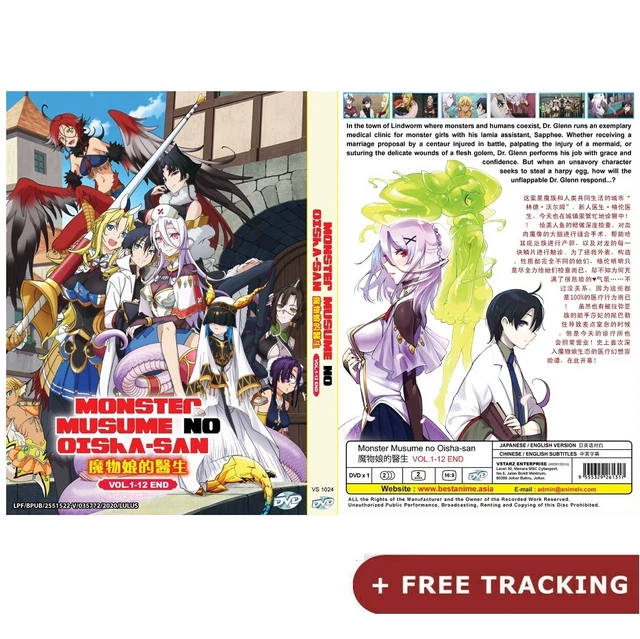 MONSTER MUSUME NO Oisha-San (VOL.1-12 End) DVD Anime English Dubbed $20 ...