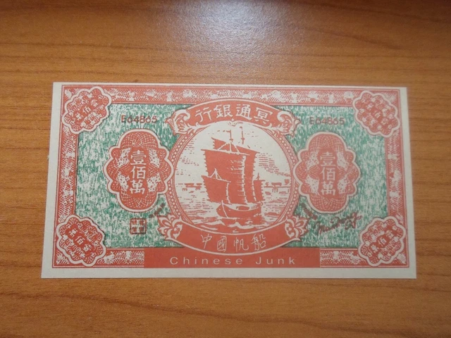 BANCONOTA 1000000 HELL bank note Chinese Jung FDS/UNC cina EUR 1,50 ...