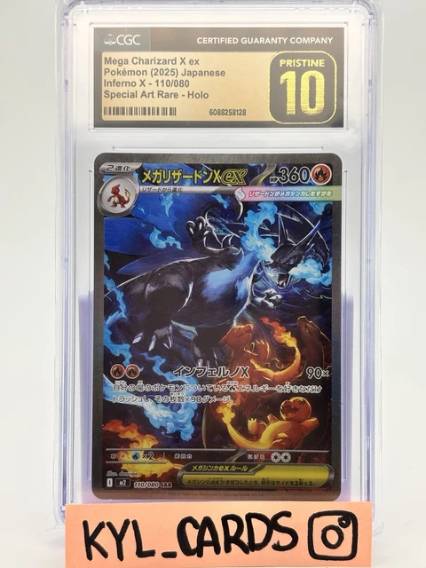 MEGA CHARIZARD X Ex Pokemon 2025 Japanese Inferno X SAR Holo CGC 10 EUR ...