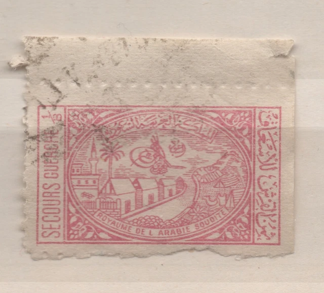 SAUDI ARABIA OTTOMAN (Turkey) Secours Guerche 1/8 Piastre stamp used ...
