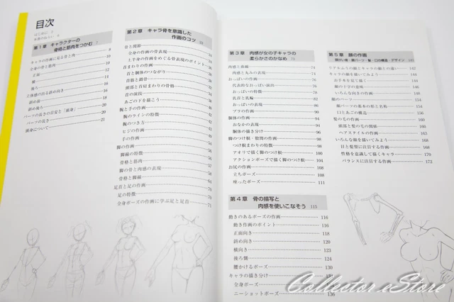 How To Draw Manga Girl Body Kata Kyara Kotsu To Nikkan Wo Air Dhl £
