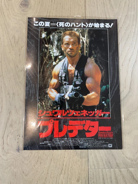 PREDATOR ORIGINAL JAPANESE Chirashi B5 Poster – 1987 – Arnold ...