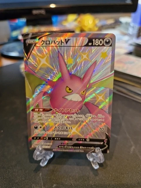 152/S-P CROBAT V Shiny Box Sword Shield Promo Japanese Pokemon Card NM ...