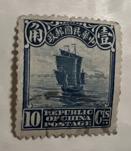 RARE VTG POSTAGE Stamp Republic of China 10 cent stamp Sent $829.00 ...