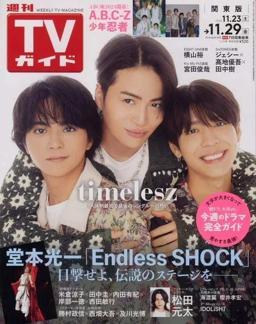 ENTERTAINMENT MAGAZINE WEEKLY Tv Guide Kanto Edition 2024 November 29Th Issue £30.56 - PicClick UK