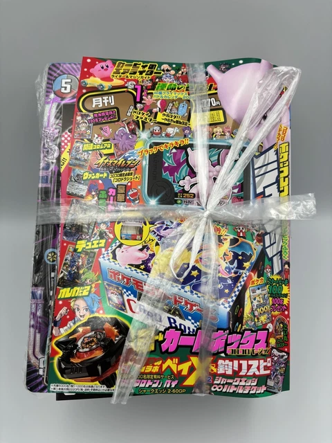 COROCORO COMIC JANUARY 2026 Magazine with Pokémon Mega Card, Comic Book ...