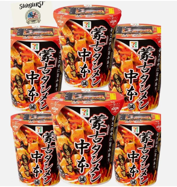 MOUKO TANMEN NAKAMOTO, Spicy Miso Ramen 122g×6 du Japon EUR 44,71 ...