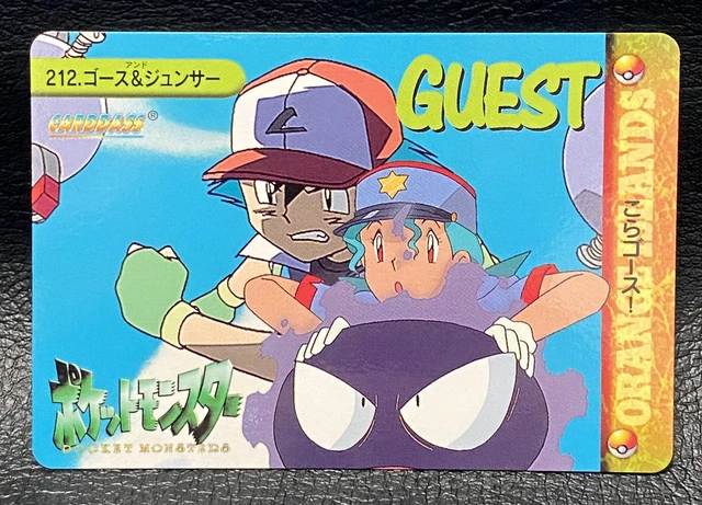 GASTLY OFFICER JENNY Ash Ketchum Pokemon BANDAI ANIME COLLECTION ...