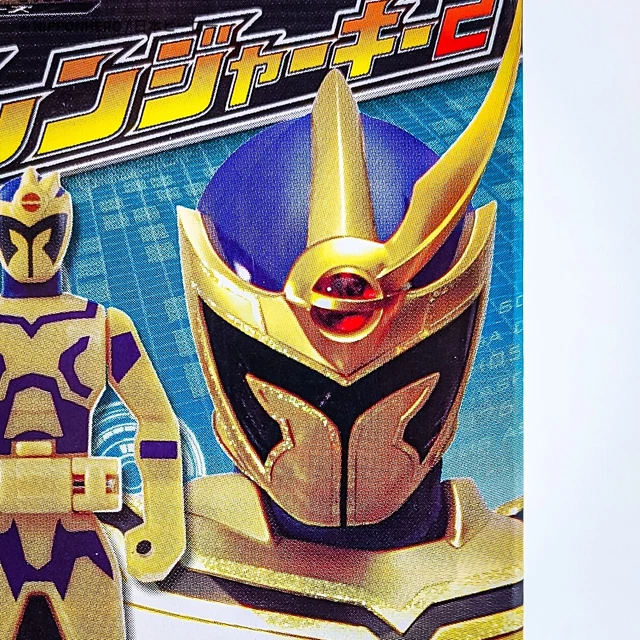 SUPER SENTAI GOKAIGER Ranger Key MAGI SHINE Magiranger SG Gokai Legend ...