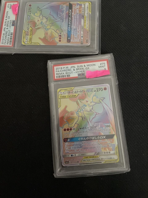 POKÉMON CHARIZARD & Braixen GX HR 075/064 sm11a Remix Bout JPN Psa 10 Mint N1 EUR 59,99 ...