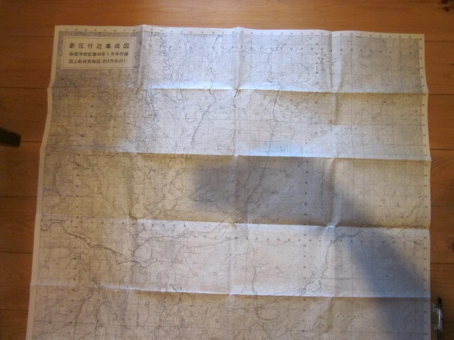 OLD MAP COMPILATION map of the vicinity of Shinjo Tactical map on the ...