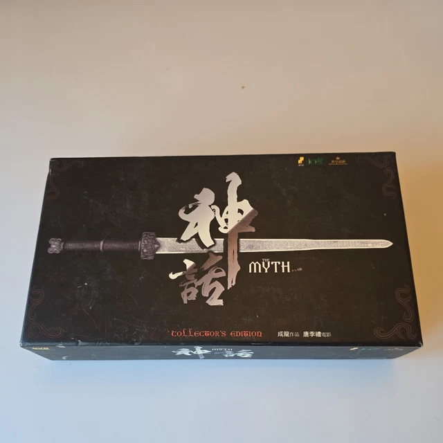 THE MYTH RARE! Collectors Limited Edition Numbered DVD Set OOP Jackie ...
