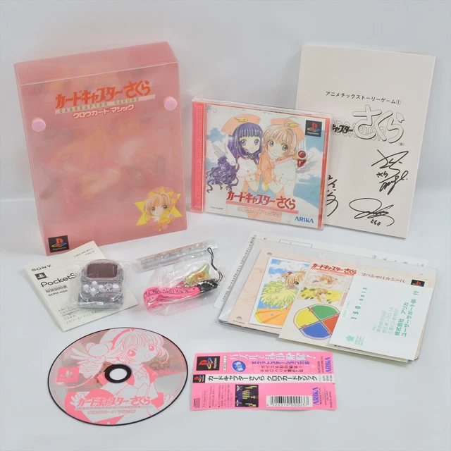 CARDCAPTOR SAKURA CLOW Card Magic Limited Edition PS1 Playstation 2202 ...