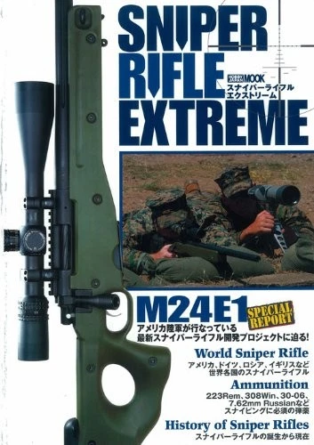 USED SNIPER RIFLE Extreme World Snipper Rifles Japanese Magazine ...