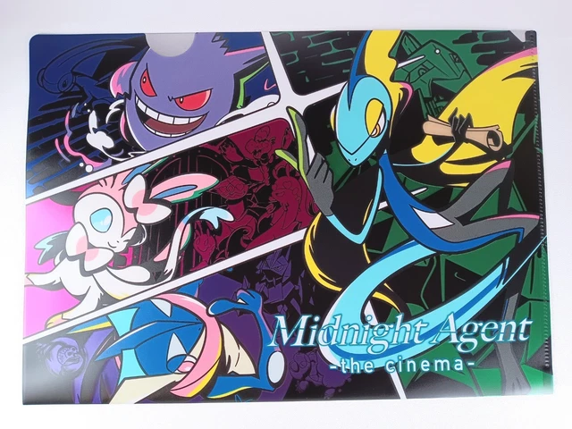 GENGAR SYLVEON POKEMON Midnight Agent A4 Clear File Nintendo dal ...