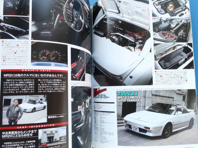 80HERO HACHIMARU HERO 2015 February Issue Vol.28/Showa Nostalgic Old ...