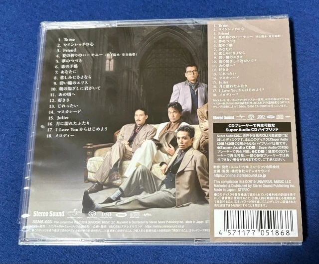 SON STÉRÉO SACD Hybrid Remastered Safety Zone Album DSD Mastering EUR ...