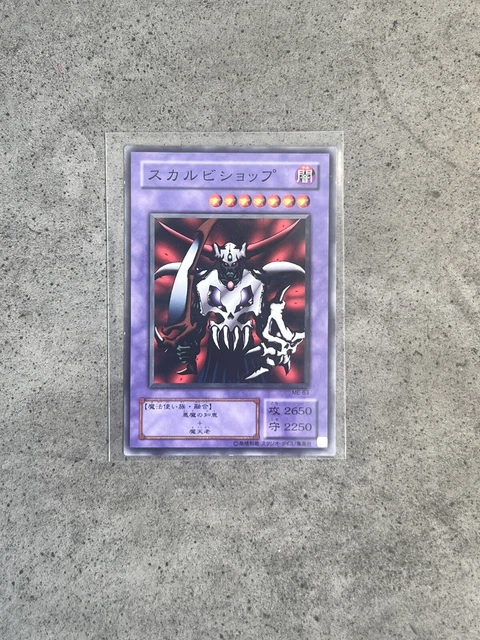 CARTE CARD YU-GI-OH Konami 1996 Edition Skull Knight ME-63 Très Bon Etat PSA Jp EUR 4,90 ...