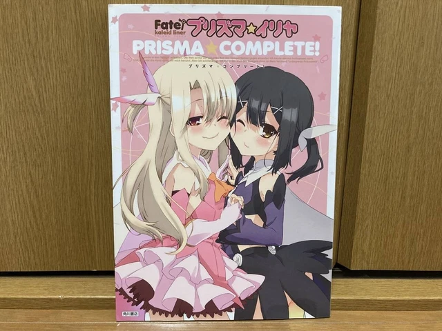 FATE/KALEID LINER PRISMA Illya Prism Illustrations Book Used, Small ...