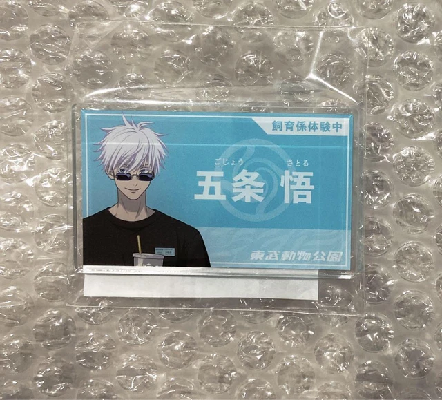 JUJUTSU KAISEN TOBU Zoo Satoru Gojo Nameplate Badge Name Tag Bonus $174 ...