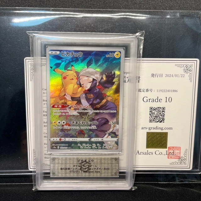ARS： 10： POKEMON TCG： Pikachu： 073/071： Character Rare： Strength Expansion Pack $114.78 ...