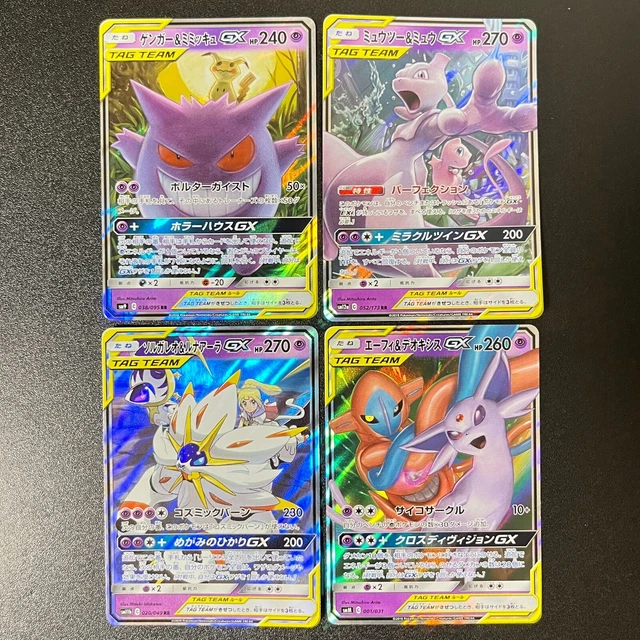 ENSEMBLE POKÉMON GENGAR Mimikyu Solgaleo Lunala Espeon Deoxys Mewtwo Mew TAG TEAM NEUF DANS SA ...