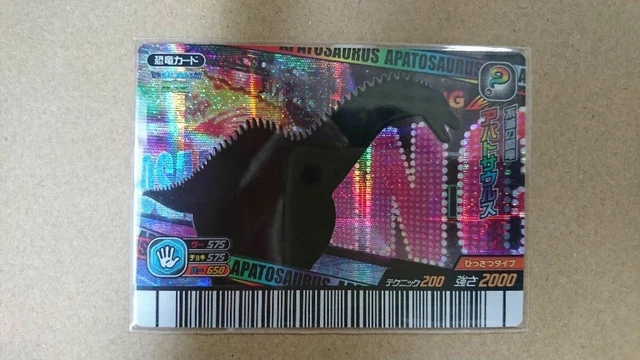 DINOSAUR KING KAKUSHIN Tertiary Secret [Apatosaurus]. $100.00 - PicClick