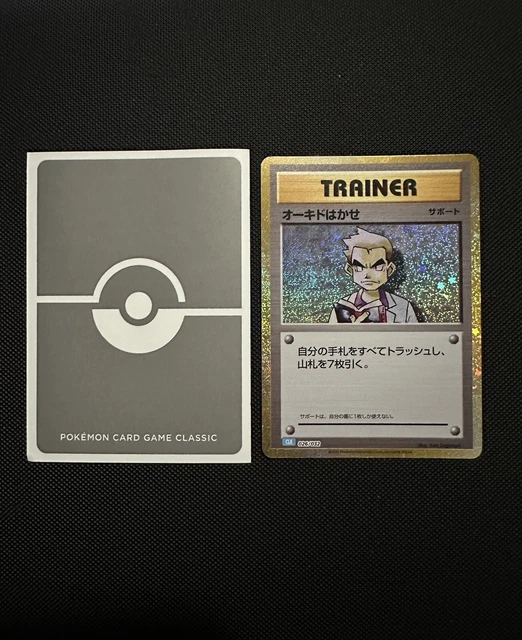 CARTE POKÉMON TRADING Card Game Classic Jap EUR 1,00 - PicClick FR