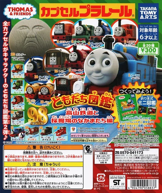 CAPSULE PLARAIL THOMAS Takayama Railway 20 Types Set Full Comp Gacha ...