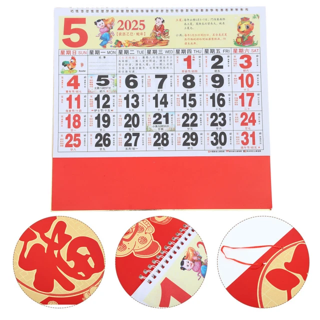 2025 CHINESE LUNAR Year Calendar With Good Luck Decorations Zodiac ...