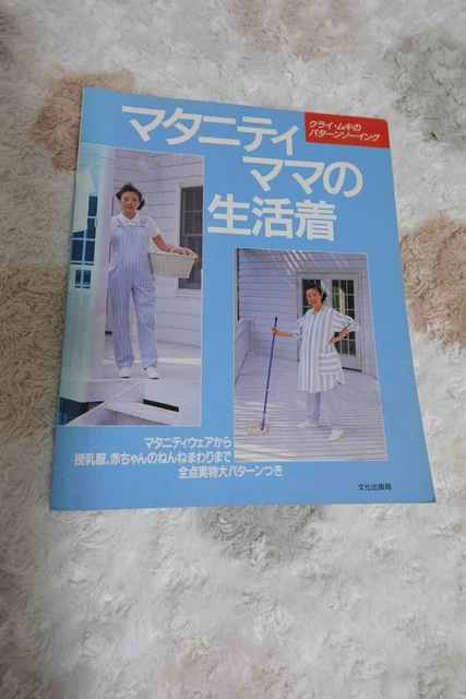 USED CRY Muki Maternity Mom's Living Clothes Sewing Book £50.61 ...