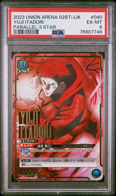 UNION ARENA JUJUTSU Kaisen Yuji Itadori UA02BT/JJK-1-040 Parallel 3 ...