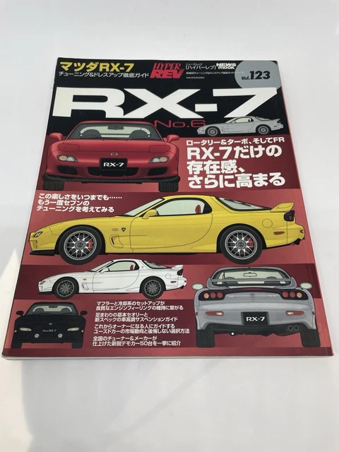 JDM HYPER REV Magazine for Mazda RX-7 FD3S FC3S Vol 123 £31.92 - PicClick UK