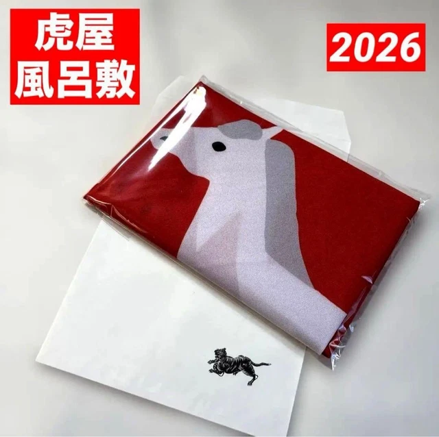TORAYA ZODIAC FUROSHIKI Uma 2026 with tying bookmark New unopened £55.16 - PicClick UK