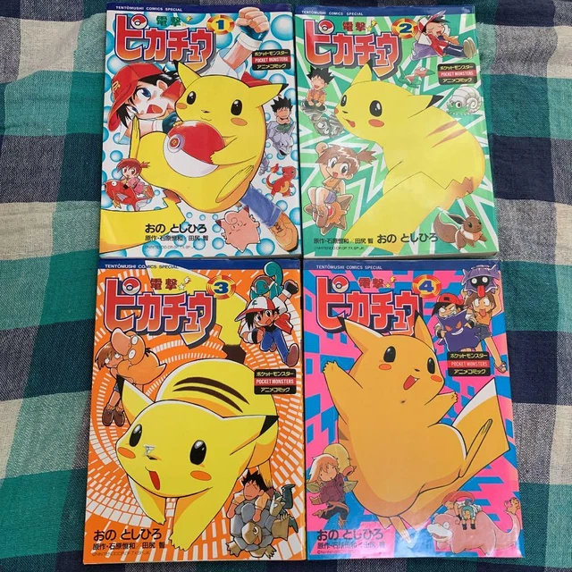 DENGEKI PIKACHU POKEMON Manga Comic Complete Set 1-4 TOSHIHIRO ONO Book ...
