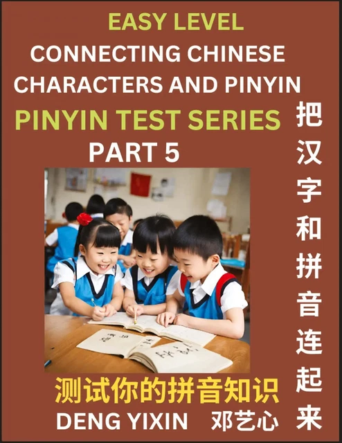 MATCHING CHINESE CHARACTERS and Pinyin (Part 5) | Yixin Deng ...
