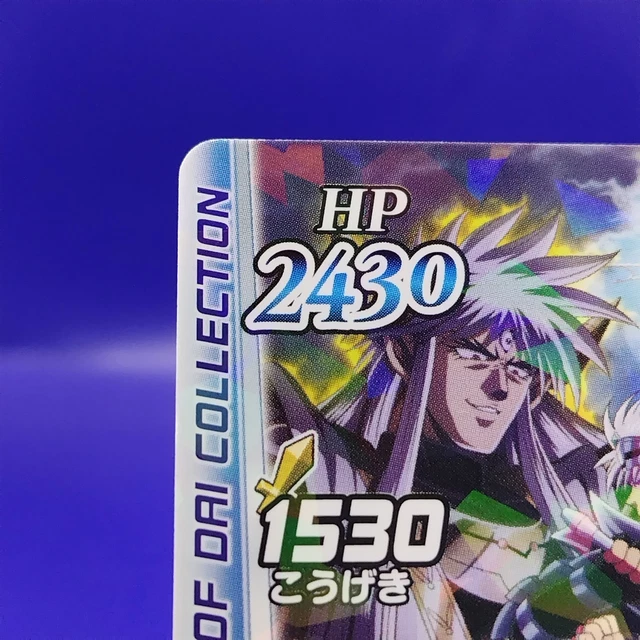DAI/DRAGON QUEST THE Adventure of DAI XROSS BLADE Card Japanese Holo SP ...