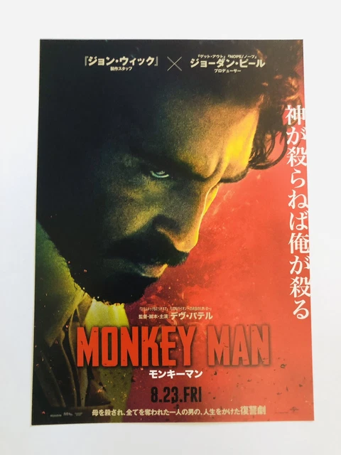MONKEY MAN DEV Patel Sobhita Dhulipala Sharlto Copley Movie Flyer Mini ...