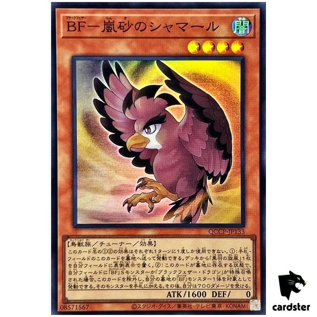 BLACKWING - SHAMAL the Sandstorm QCCP-JP133 Super [SR] côté : Pride Yugioh EUR 2,64 - PicClick FR