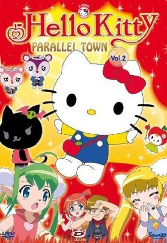 HELLO KITTY PARALLEL Town Volume 02 Episodi 07-12 (DVD) Serena Clerici ...