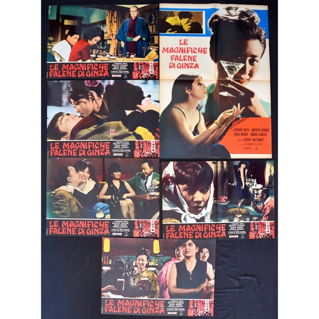 LE FOTOBUSTA MAGNIFIQUE Mites De Ginza Diop Watanabe Mako Midori F211 ...