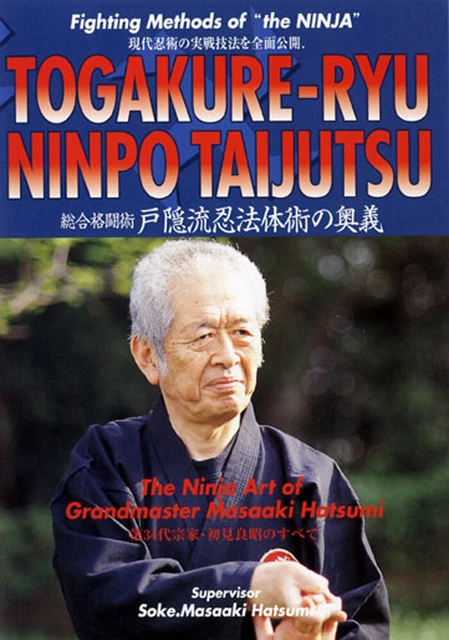 BUJINKAN TOGAKURE RYU Ninpo Taijutsu DVD £12.99 - PicClick UK